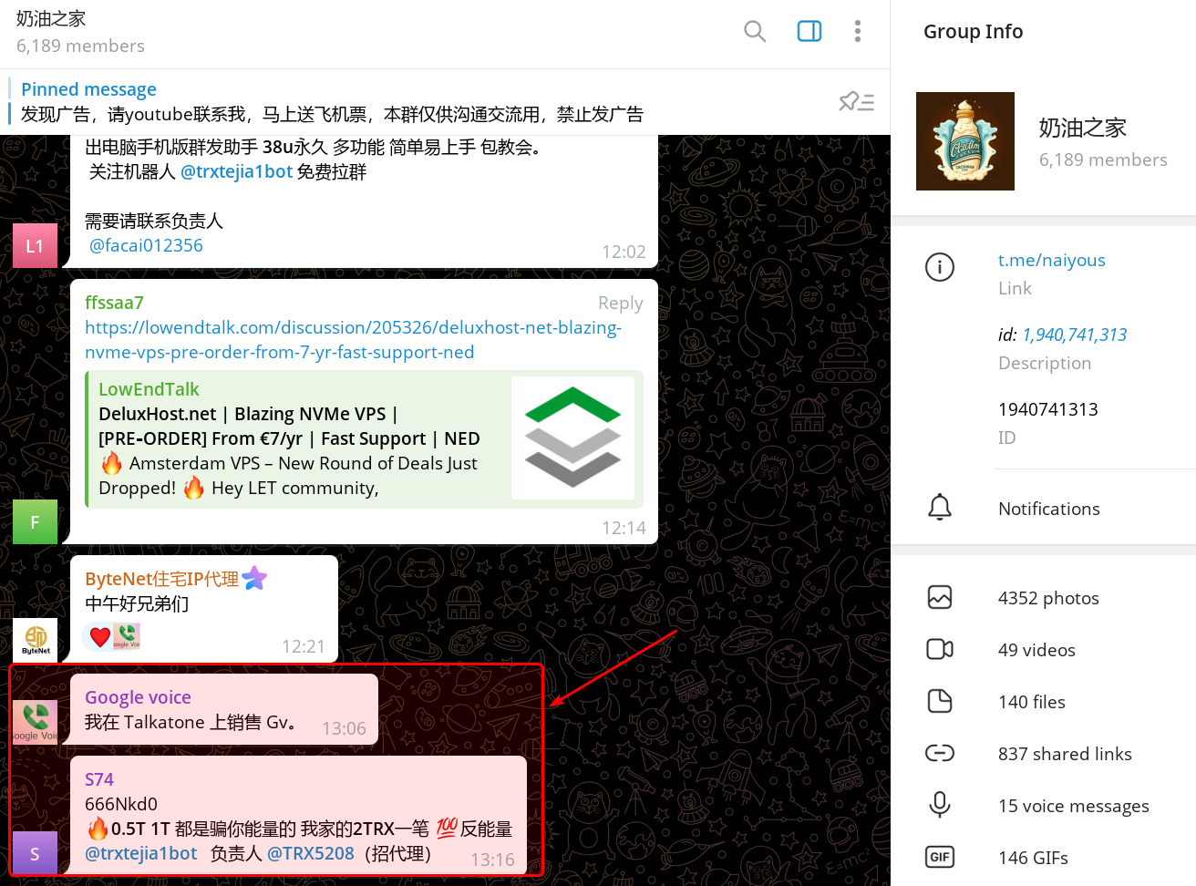 最新搭建Trojan panel可视化面板一键部署！一条代码解决安装，操作简单，多协议多用户可视化面板，支持vless、vmess ...